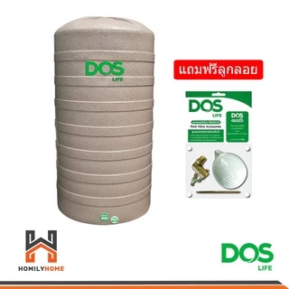 ถังเก็บน้ำ dos 1000 ลิตร ราคาถูก สั่งเลยบน Shopee