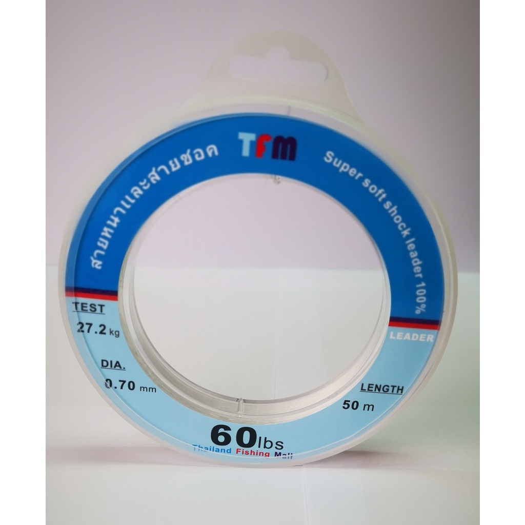 1-2วัน(ส่งไว ราคาส่ง) TFM Shock line or Lead line สายหน้าสายช๊อค ยาว50เมตร -SHOCK LEADER 50M【TFM ...
