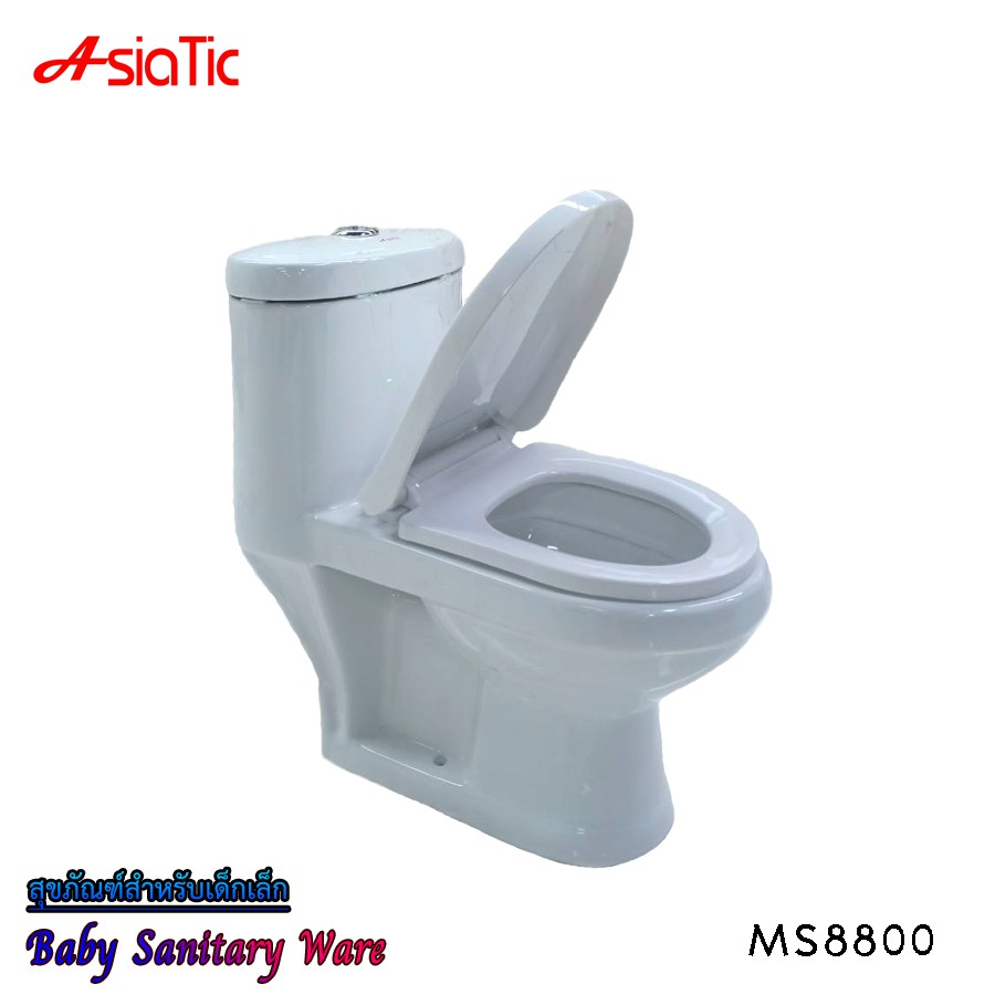Asiatic สุขภัณฑ์สำหรับเด็ก รุ่น MS8800 White | Shopee Thailand