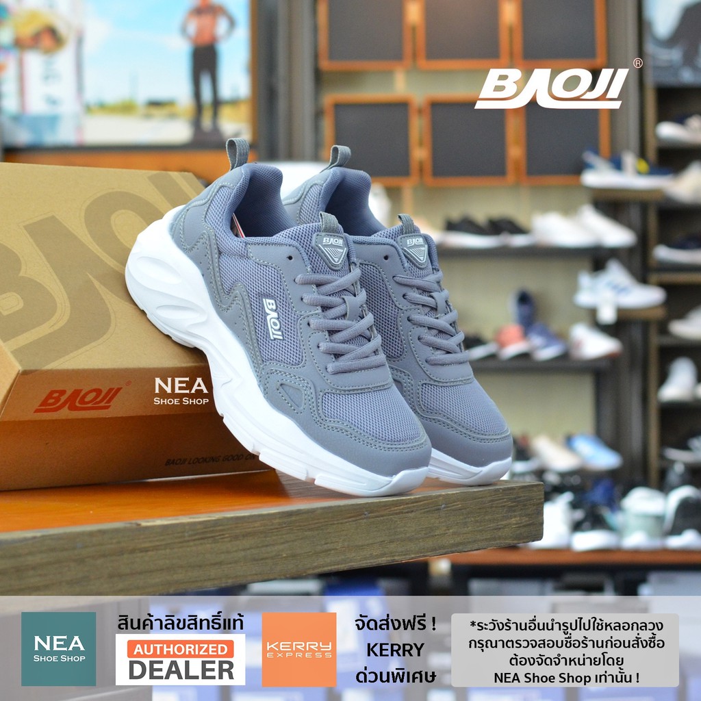 [ลิขสิทธิ์แท้ ฟรีส่งด่วน] Baoji 619 Let's Go Balen Storm II [W] สีเทา รองเท้าผ้าใบ รุ่นฮิต ...