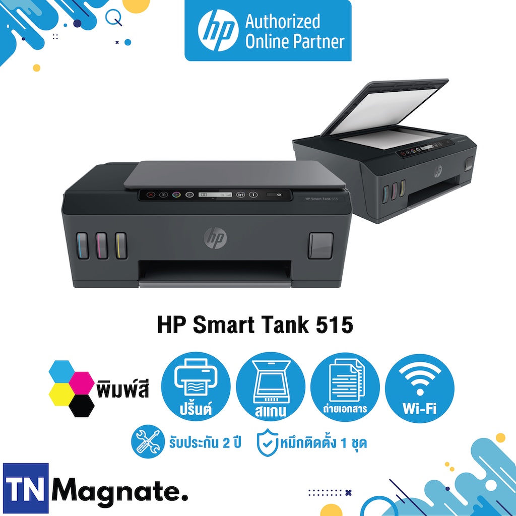 [เครื่องพิมพ์อิ้งค์แท้งค์] HP 515 Smart Tank Wireless All-in-One (Print ...