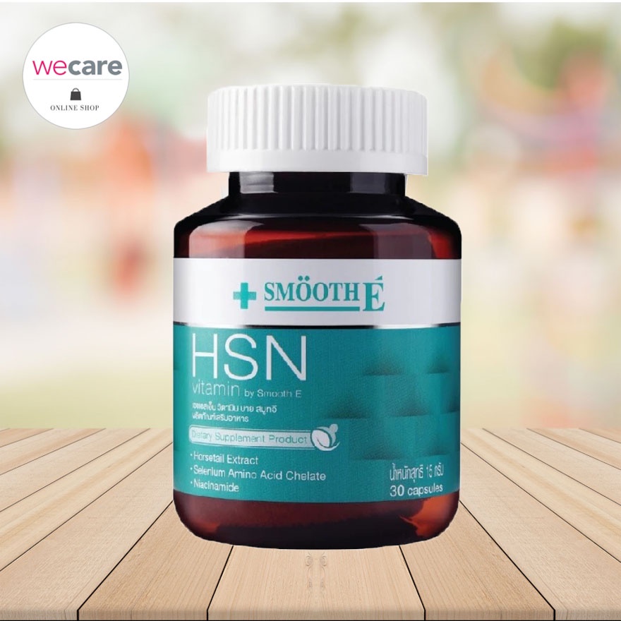 Smooth E 3in1 Hair Skin Nail Vitamin Cap 30 สมูทอี แฮร์ สกิน เน็ล ...