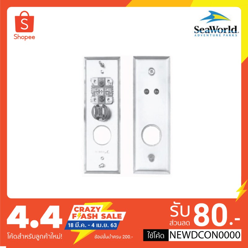 ชุดติดตั้งกุญแจพร้อมไฟสแดงสถานะ Remote Plate รุ่น SS-129-TC Stainless steel switchplate ...