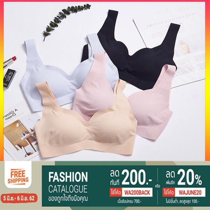 P06ชุดชั้นในผ้าไหมน้ำแข็ง สปอร์ตบรา 3 ขนาด | Shopee Thailand