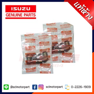 แท้ห้าง เบิกศูนย์ ISUZU ซิลปลอกวาล์ว D-MAX Com. / All New (4JJ-4JK) ชุด ...