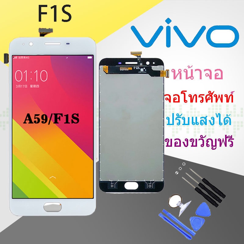 (Original)oppo F1s LCD Display หน้าจอ จอ+ทัช OPPO ออปโป้ F1s | Shopee ...