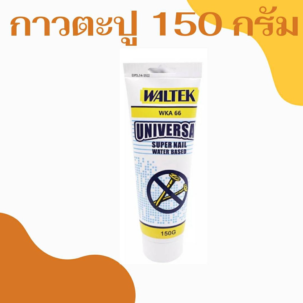 WALTEK 150g กาวตะปู กาวตะปูติดผนัง กาวตะปูติดปูนใช้ยึดติดแทนการตอกตะปู | Shopee Thailand