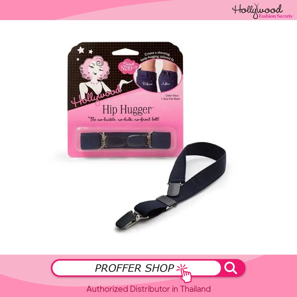 Hollywood Fashion Secrets - HIP HUGGER® สายเข็มขัดกระชับเอวกางเกง ...