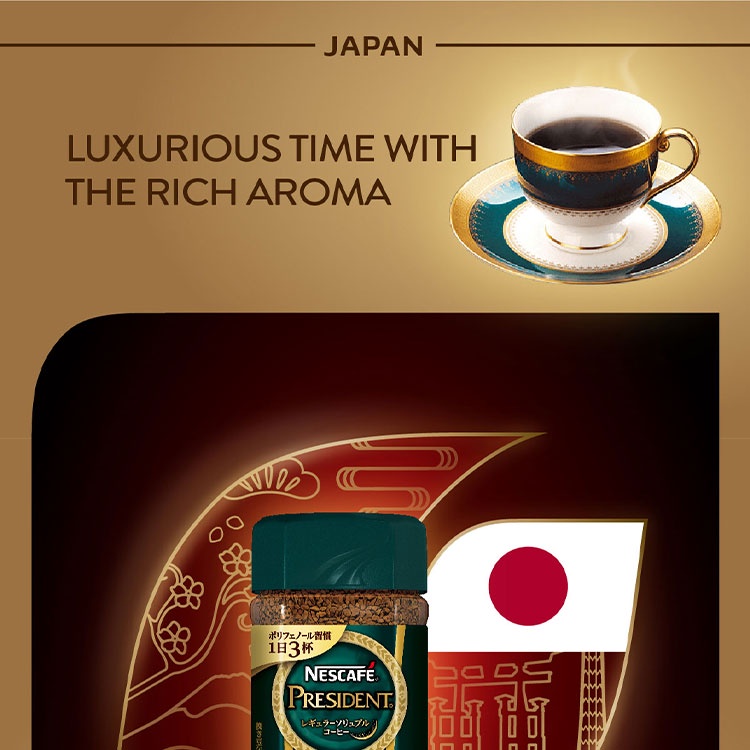 [แพ็ค x2ขวด] NESCAFE PRESIDENT 65 g เนสกาแฟ เพรสซิเด้น คอฟฟี่ กาแฟ ...