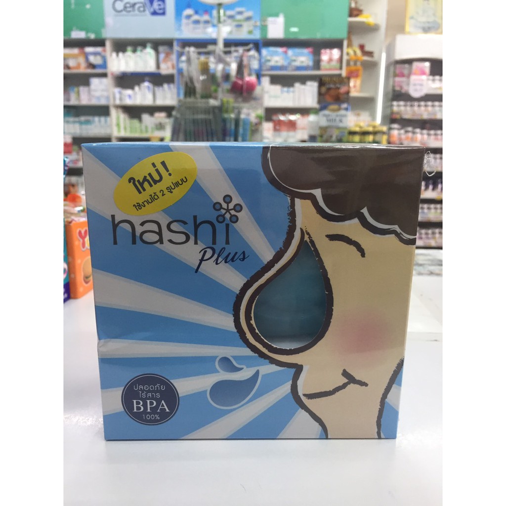 Hashi Plus ฮาชิ พลัส ชุดเกลือล้างจมูก * 1 ชุด+ | Shopee Thailand