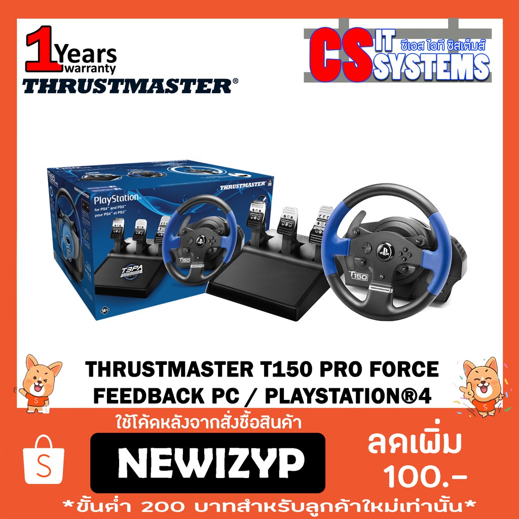 Thrustmaster T150 PRO Force Feedback PC/Playstation® 4 | Shopee Thailand