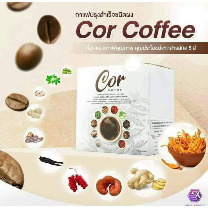 Cor Coffee กาแฟเพื่อสุขภาพ | Shopee Thailand