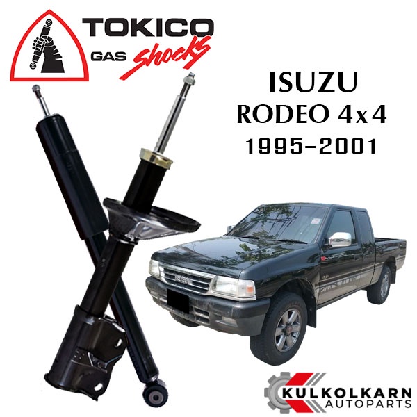TOKICO โช๊คอัพ ISUZU TFR RODEO 4x4 ปี 1995-01 (STANDARD SERIES ...