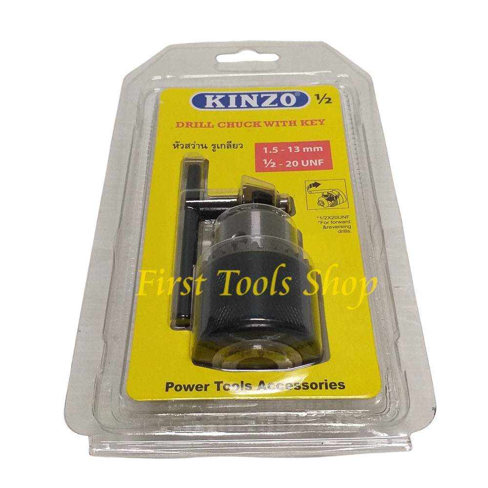 Kinzo หัวสว่าน หัวจับดอกสว่าน หัวจับสว่าน ขนาด 2-4 หุน พร้อม จำปา DRILL ...