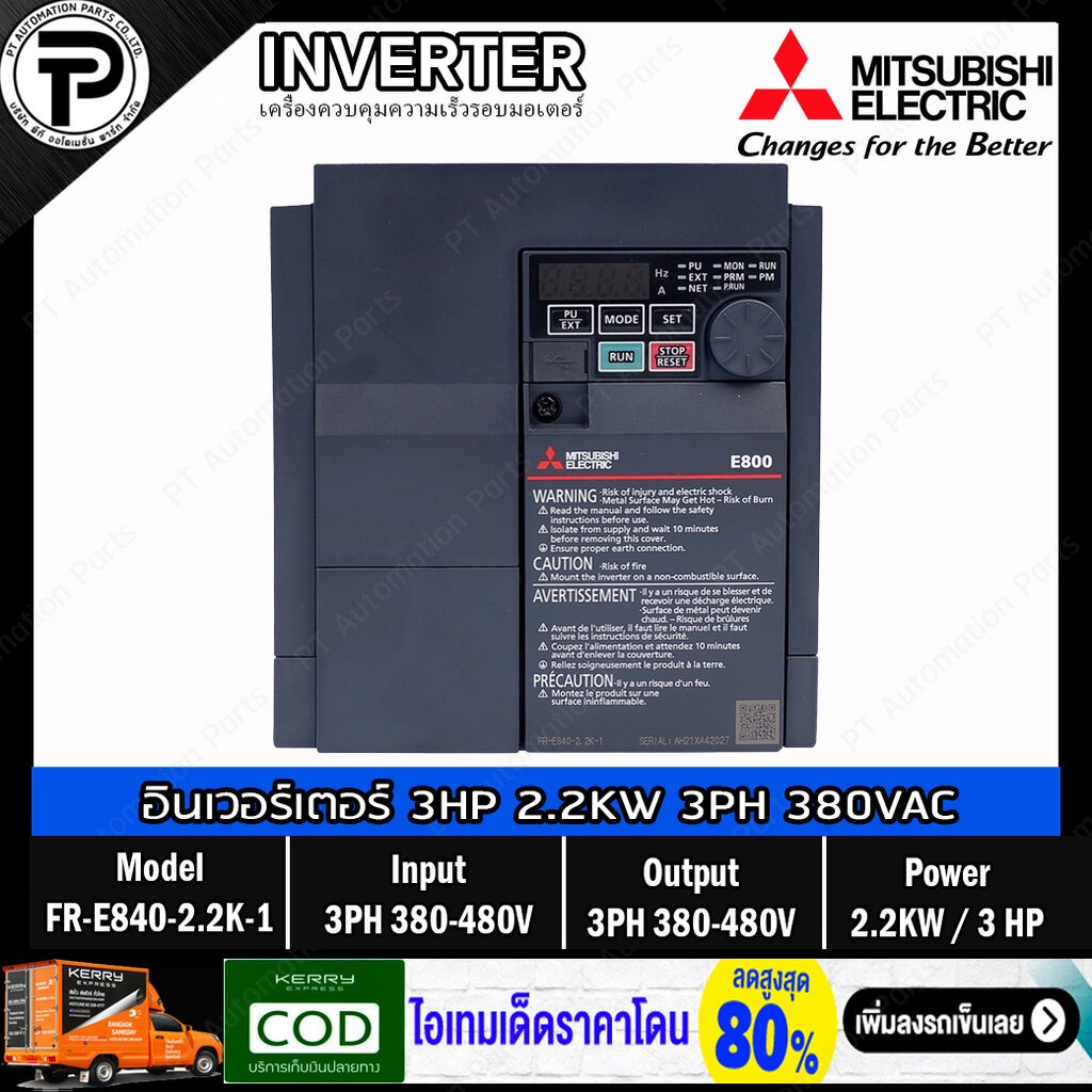 (ใหม่ไม่มีกล่อง) Mitsubishi FR-E840-2.2K-1 Inverter 2.2KW 3HP Input 3 ...