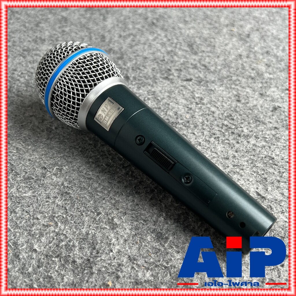 ไมค์โครโฟน NPE SM58A พร้อมสาย 4.5เมตร ไมค์สาย SM-58A ไมค์ร้องเพลง SM58 เอ็นพีอี SM 58 A เอไอ ...