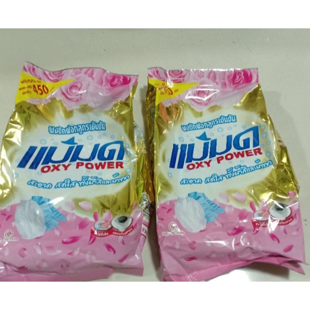 🌸เเพคคู่🌸(2ถุงx450กรัม ) ผงแม่มด ผงซักฟอก oxy power กำจัดเรื่องคราบเลอะบนผ้า (มีเก็บเงินปลายทาง ...