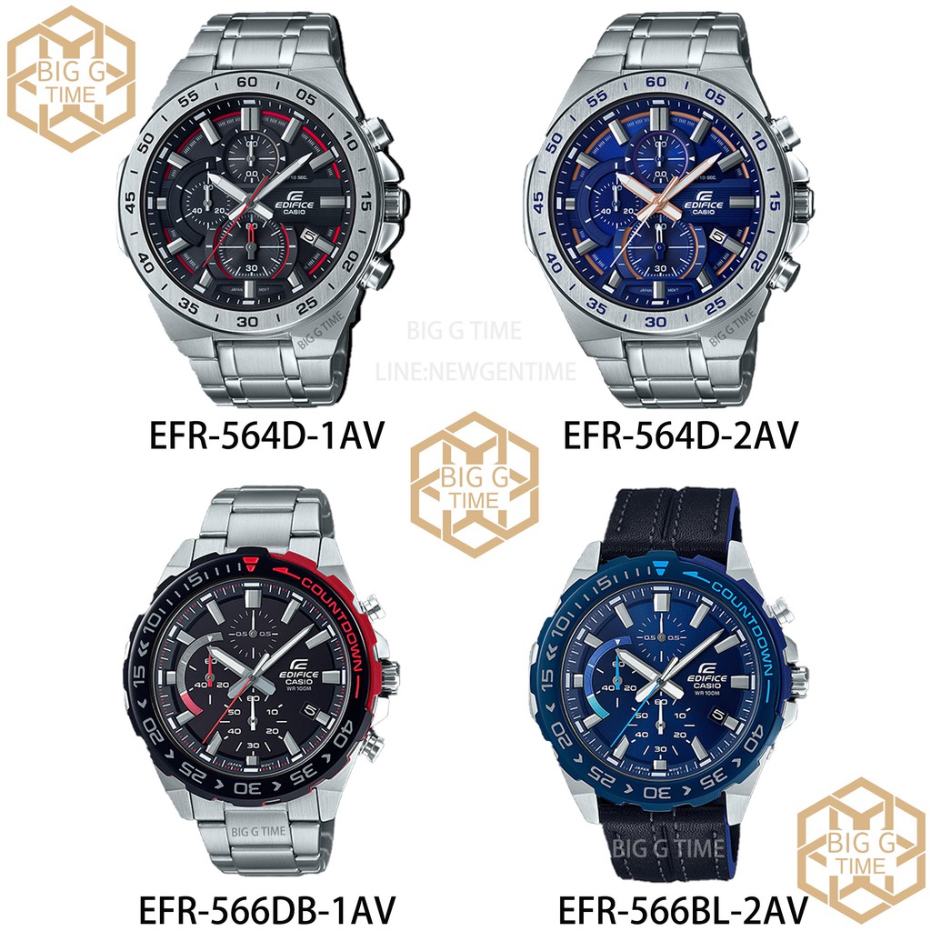 นาฬิกา Casio Edifice EFR-564/566 Series ของแท้ รุ่น EFR-564D-1A/EFR ...