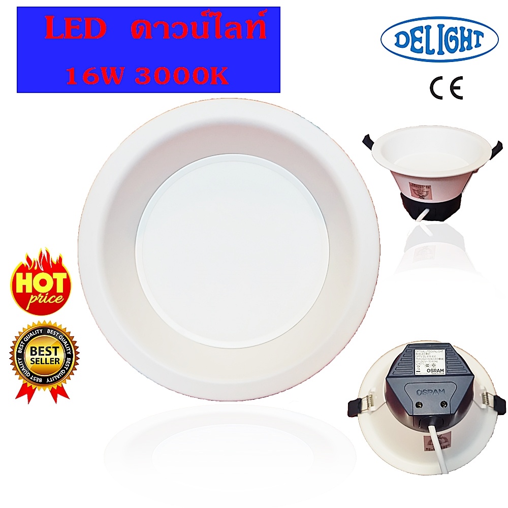 DELIGHT ดาวน์ไลท์ LED 16W แสงวอร์มไวท์ (สีโทนเหลืองเข้ม) LED panel ...