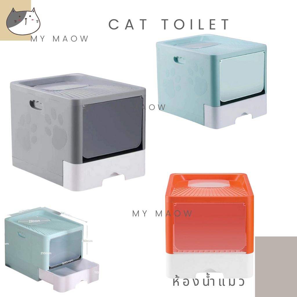 MM CAT // ห้องน้ำแมว กรบะทรายแมว AT38 | Shopee Thailand