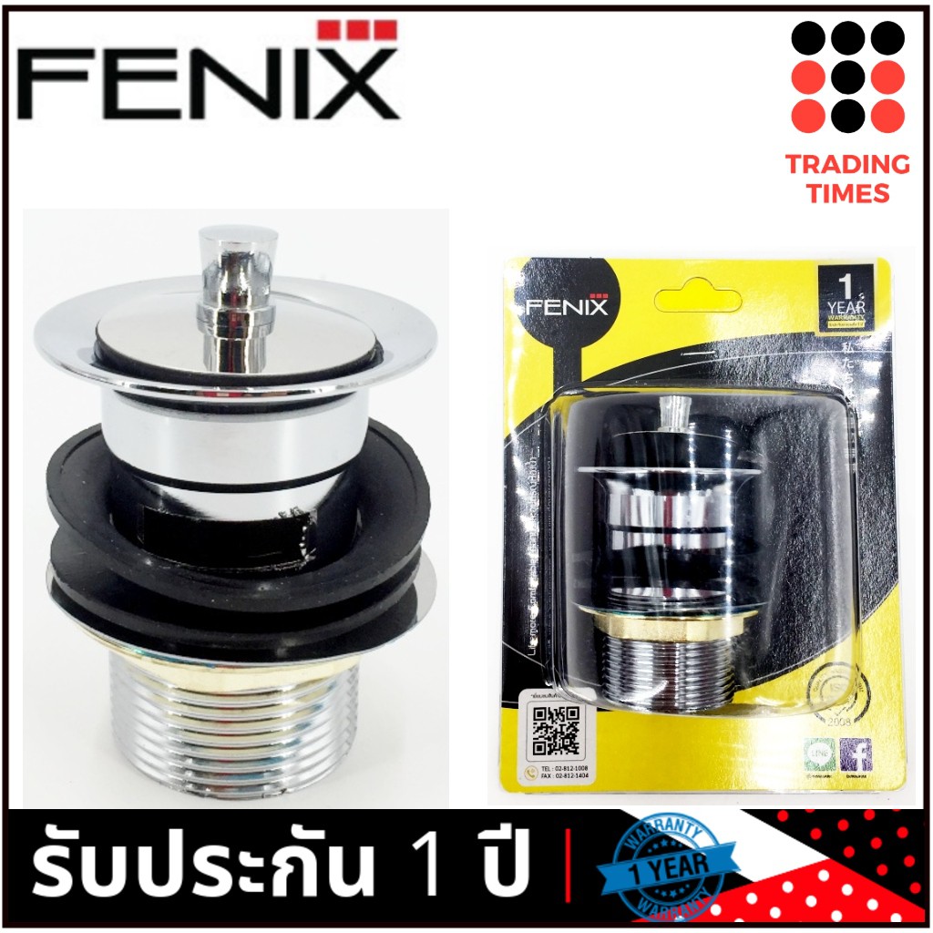 FINIX FN-316 สะดืออ่างไอโฟร์ สะดืออ่างล้างหน้า แบบชุบโครเมี่ยม รับ ...