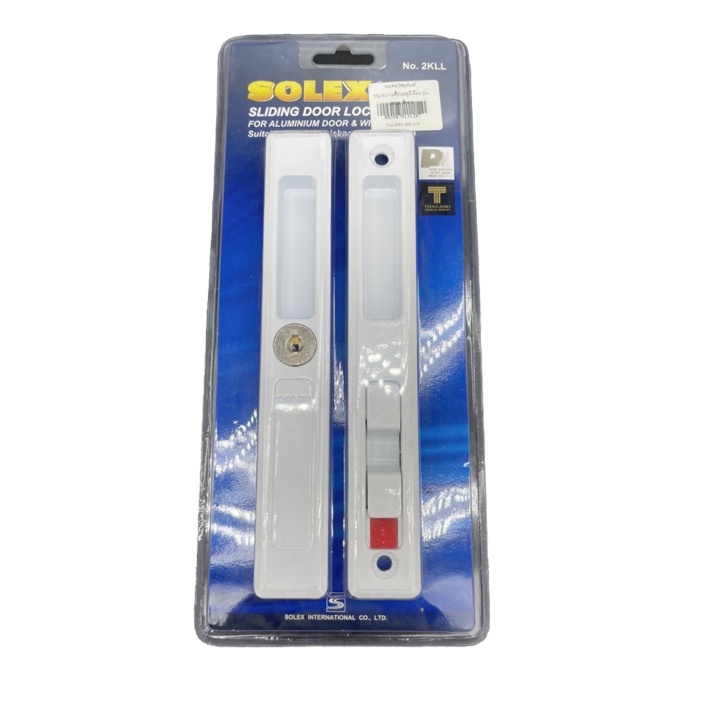 กุญแจบานเลื่อนอลูมิเนียม รุ่น 2KLL SOLEX Sliding door lock for aluminum ...
