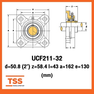 UCF211-32 ตลับลูกปืนตุ๊กตา BEARING UNITS UCF 211-32 ( สำหรับรูเพลาขนาด 2 นิ้ว ) UC211-32 + F211 ...
