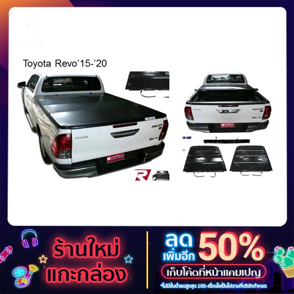 ผ้าใบคลุมท้ายรถกระบะ pick-up tray cover | Shopee Thailand