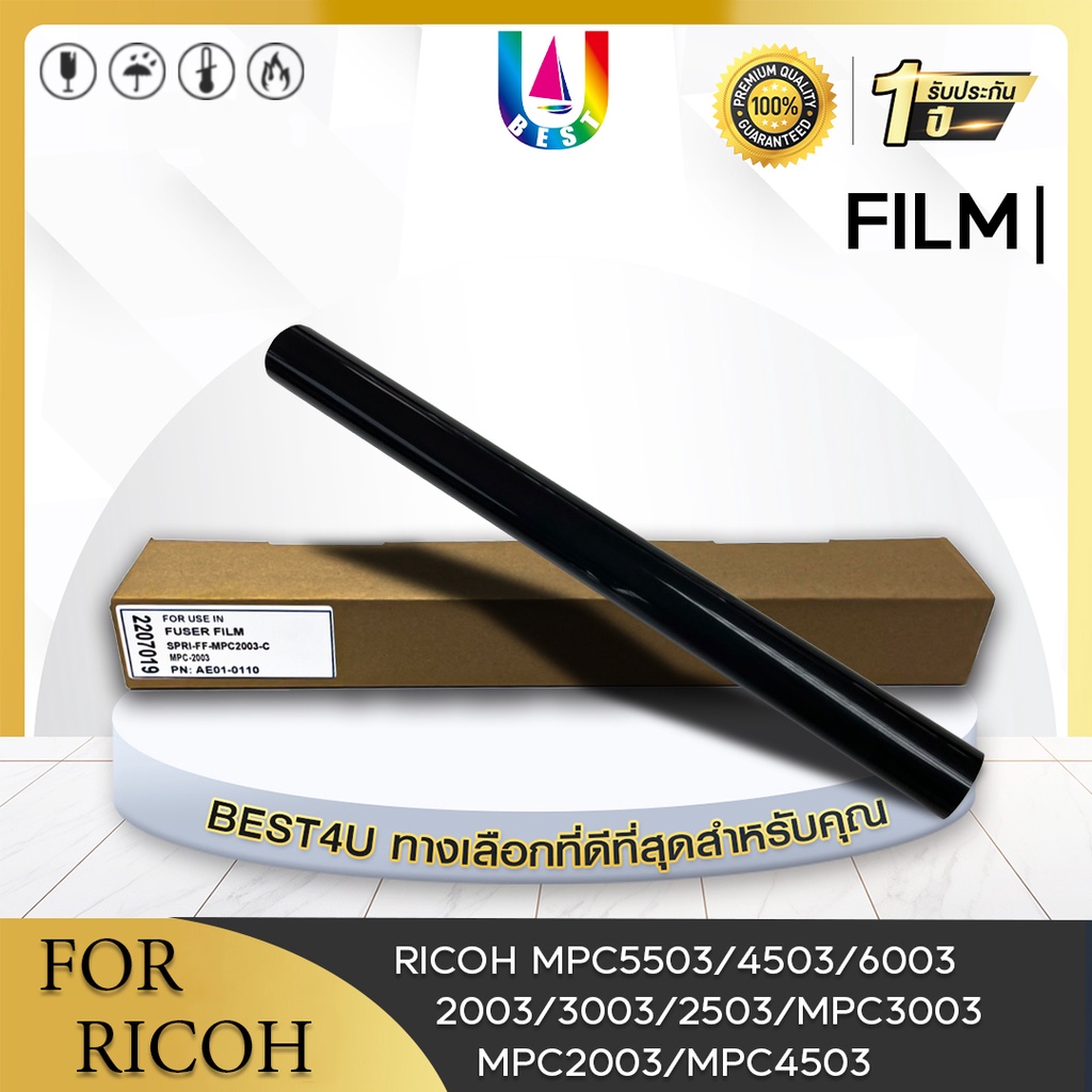 BEST4U ปลอกฟิล์มฟิวเซอร์ Fuser Flim MPC2003/MPC 2003/MP C2003 ใช้สำหรับ ...