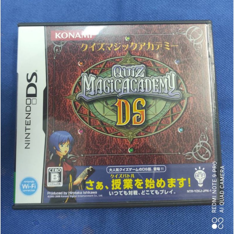แผ่นเกมส์ NINTENDO DS QUIZ MAGIC ACADEMY DS แผ่นแท้ | Shopee Thailand