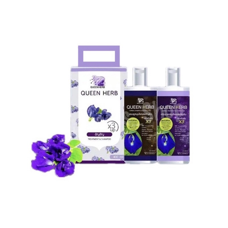 Queen Herb ควีนเฮิร์บ แชมพูอันชัญ& ทรีทเมนต์อัญชัน ผมยาวx3 ของแท้100% ...
