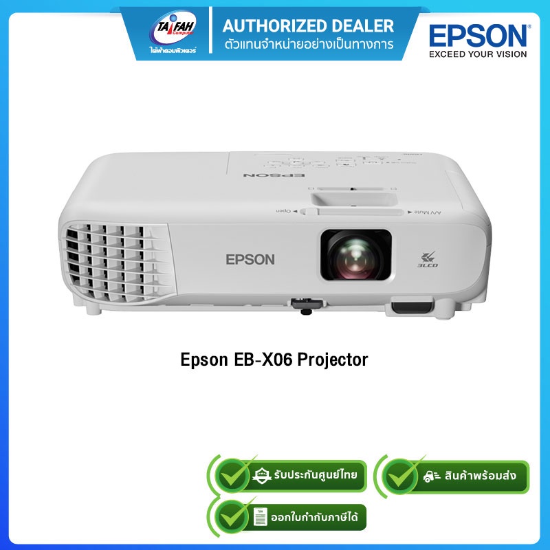 Epson EB-X06 XGA 3LCD Projector 3,600 lumens/XGA (รับประกันศูนย์ Epson ...