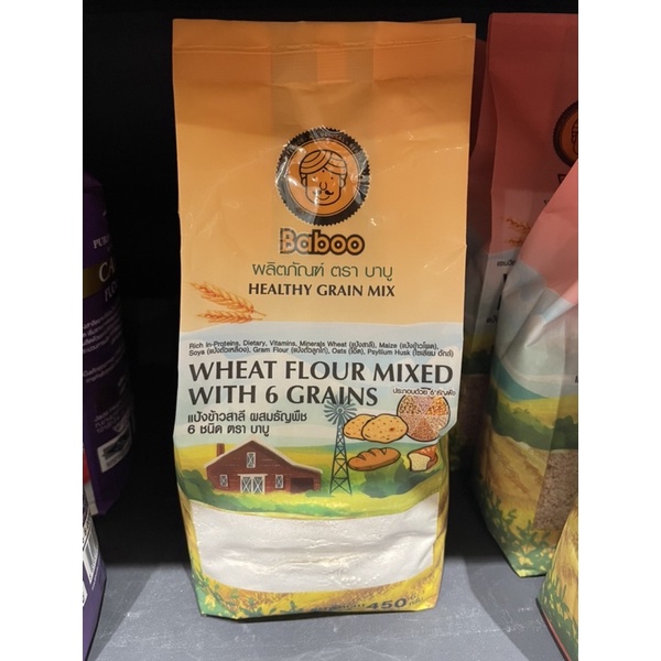 BABOO ATTA MULTIGRAINS 450G (บาบู แป้งโรตี 450G.) | Shopee Thailand