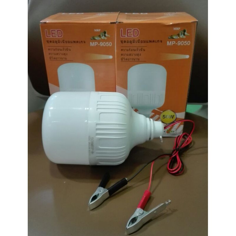 MRP-9050ไฟตุ้มหนีบแบตเตอรี่ LED 12V 50W แสงขาว | Shopee Thailand