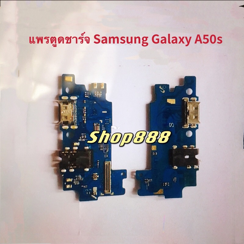แพรตูดชาร์จ Samsung Galaxy A50s / SM-A507 | Shopee Thailand