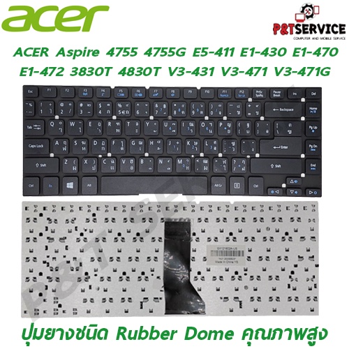 Keyboard Notebook ACER Aspire 4755 4755G E5-411 E1-430 E1-470 E1-472 ...