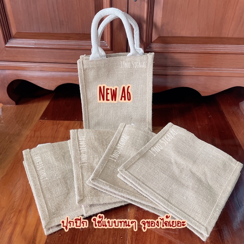 MUJI Jute my bag : กระเป๋าจูดท์ รักษ์โลก น้ำหนักเบา จุของได้เยอะ | Shopee Thailand