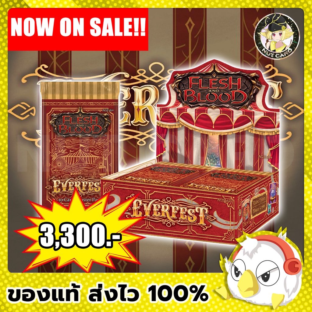 [FAB] EVERFEST Booster Box (1st Edition) | Shopee Thailand