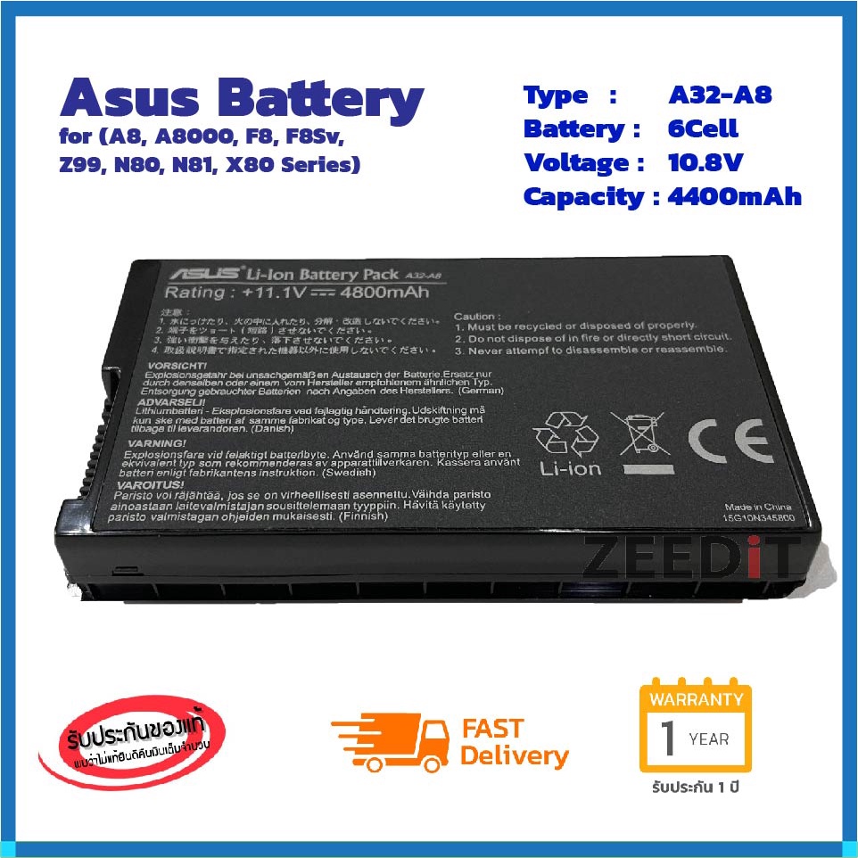 (ส่งฟรี ประกัน 1 ปี) Asus แบตเตอรี่ โน๊ตบุ๊ค Battery Notebook Asus A32 ...
