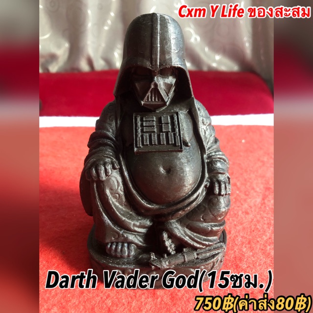 STARWARS DARTH VADER GOD | Shopee Thailand