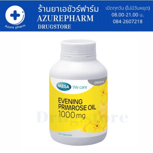 Mega Evening Primrose Oil 1000 mg ขนาด 30 เม็ด | Shopee Thailand