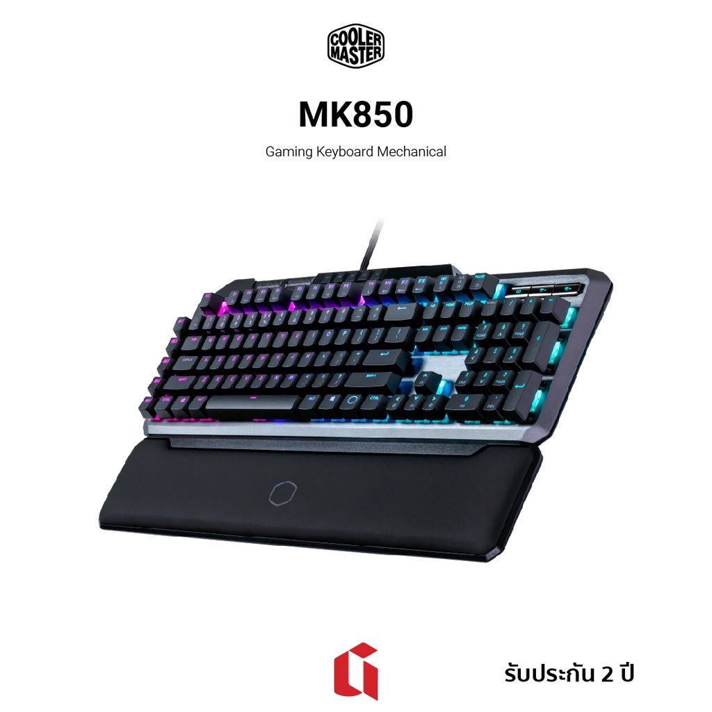 คีย์บอร์ดเกมมิ่ง Cooler Master MK850 Aimpad Mechanical Gaming Keyboard ...