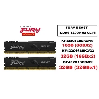 RAM ddr4 32gb ราคาถูก สั่งเลยบน Shopee