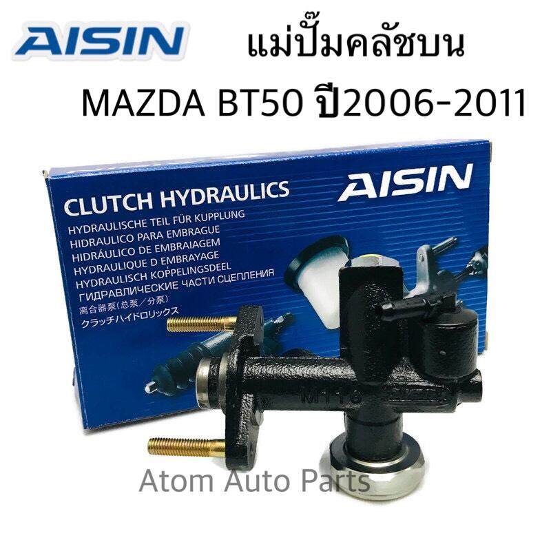 AISIN แม่ปั๊มคลัชบน MAZDA BT50 ปี 2006-2011 , FORD RANGER ปี 2006-2011 ...