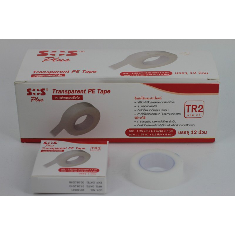 SOS TAPE (TR2) SOS 1/2X5Y แพ็คโหล | Shopee Thailand