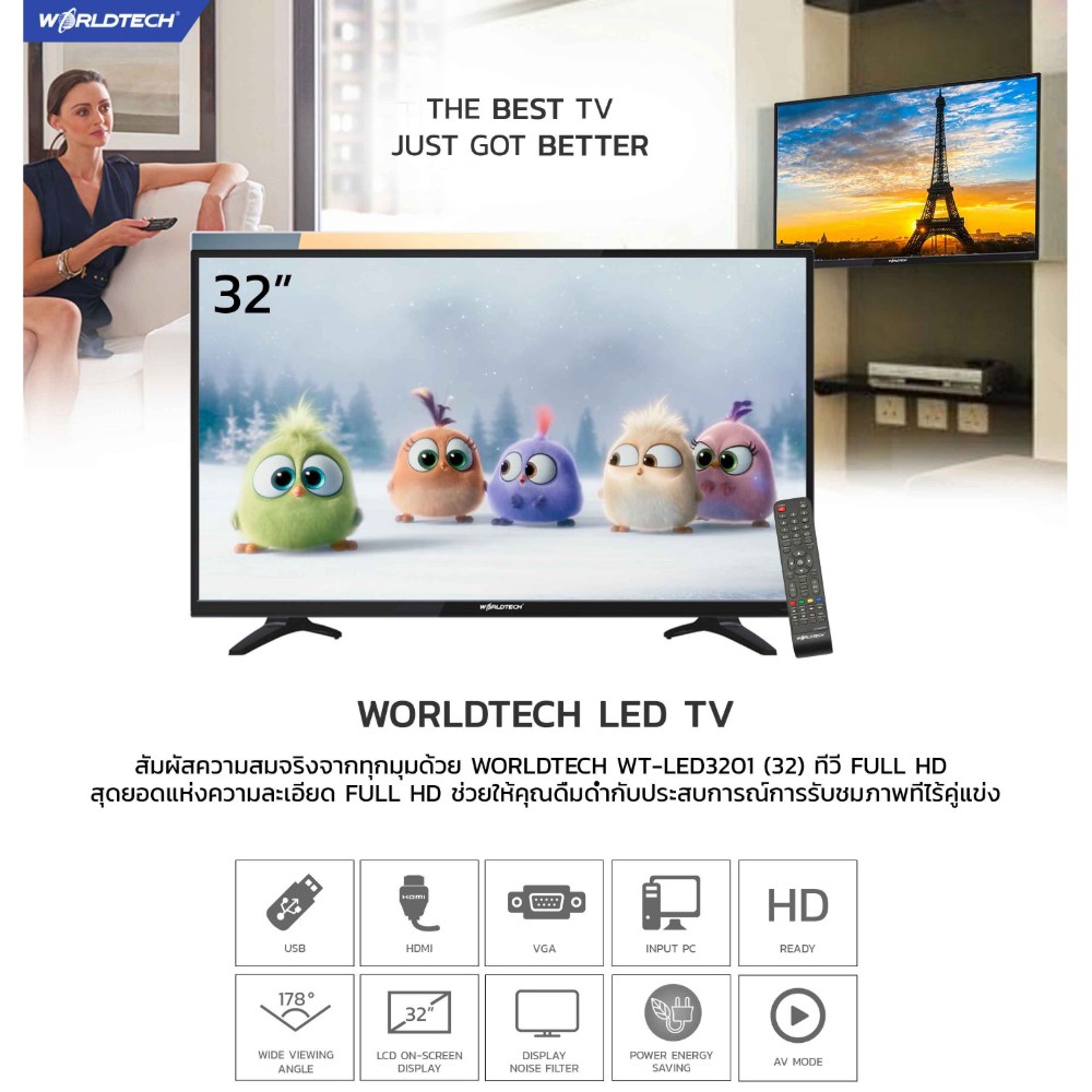 Worldtech TV 32 นิ้ว Android LED TV แอนดรอย อนาลอค ทีวี HD Ready ...