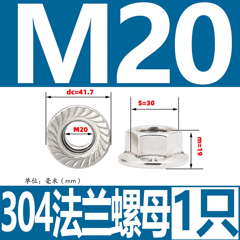 น็อตหน้าแปลน สเตนเลส 304 หกเหลี่ยม กันลื่น M3 M4 M5 M6 M8 M10 M20 | Shopee Thailand