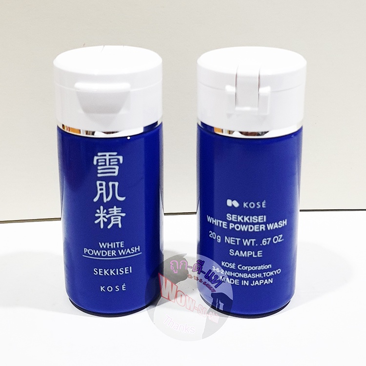 ผงแป้งทำความสะอาดผิวหน้า Kose (Sekkisei) White Powder Wash ขนาดทดลอง ...