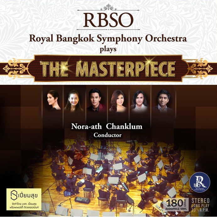 RBSO Plays The Masterpiece (Clear Vinyl) | Shopee Thailand