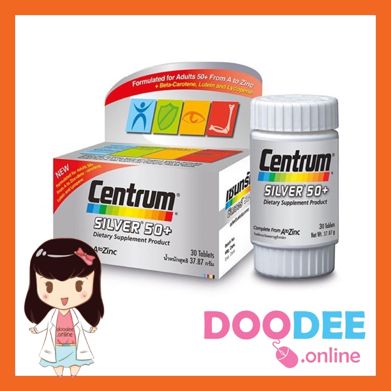 CENTRUM SILVER 50+ สีเทา เซนทรัม ซิลเวอร์ 50+ ผลิตภัณฑ์บำรุงสุขภาพ 30เม็ด,90เม็ด | Shopee Thailand